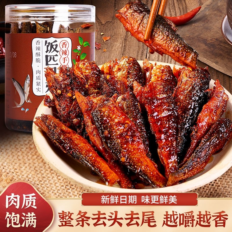 Fanpi Brothers Hunan Istimewa Ikan Koyak Tangan Pedas Buatan Sendiri ...