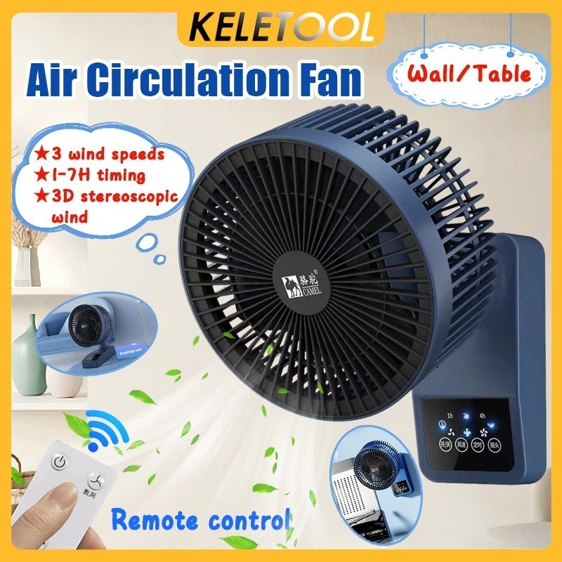 KELETOOL Air Circulation Fan Small Fan Air Circulation Device Kipas ...