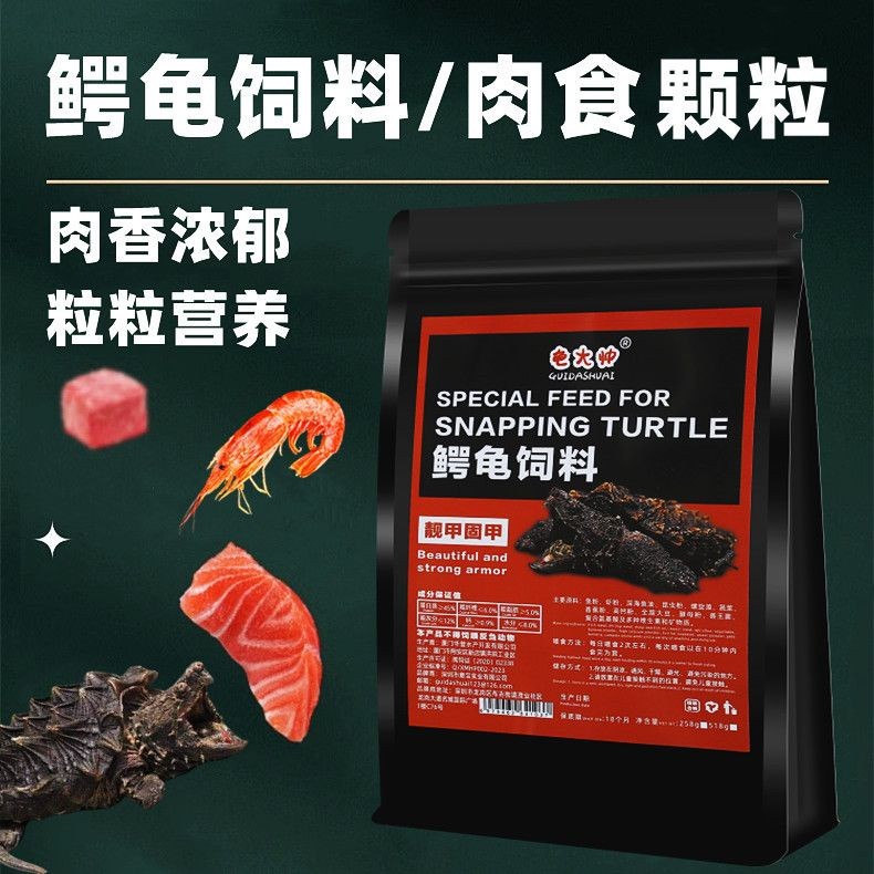 2973 people praised the turtle Dashuai Snail turtle feed spe2973 people ...