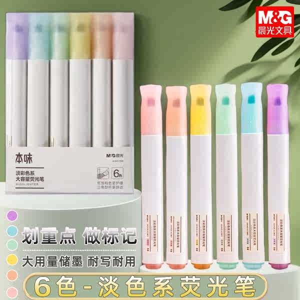 highlighter highlighter pen Chenguang Fluorescent Marker Pen Students ...