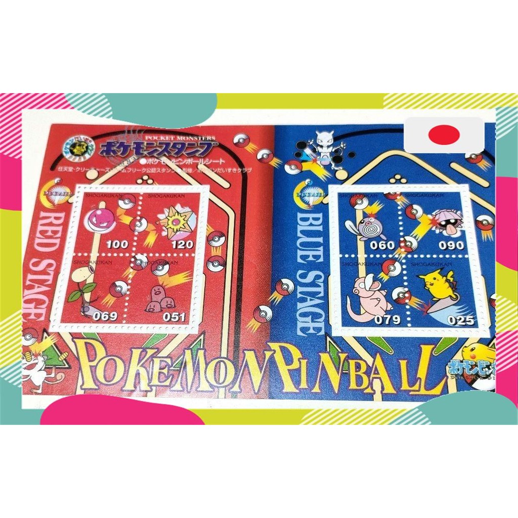 Pokemon Stamp Pokemon Pinball Sheet Red/Blue Stage【Japanese products ...
