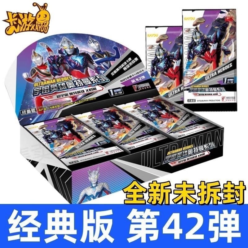 Genuine Card Tour Ultraman Card Classic Edition 42 Bullets Whole Box ...