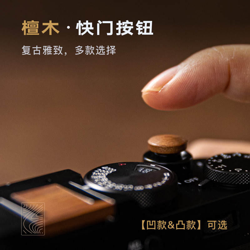 Fuji xm5/xt5/xt50/xt30/x100vi/XE4/Xpro3 Lycra Q3 Nikon Zf Shutter Button | Shopee Malaysia