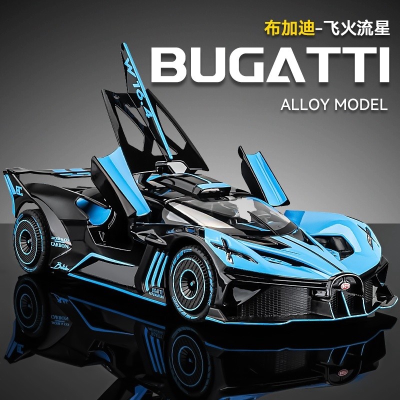 Popular [2954 People Collection] Bugatti Flying Fire Meteor Sports Car ...