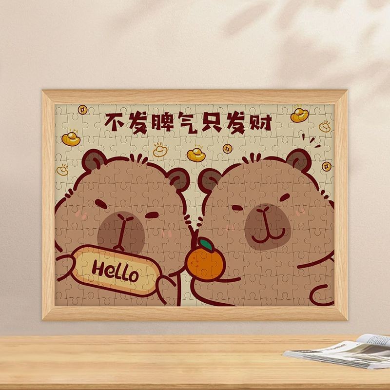 Capybara capybara Cartoon Wooden diy Puzzle Photo Frame Children Cute ...