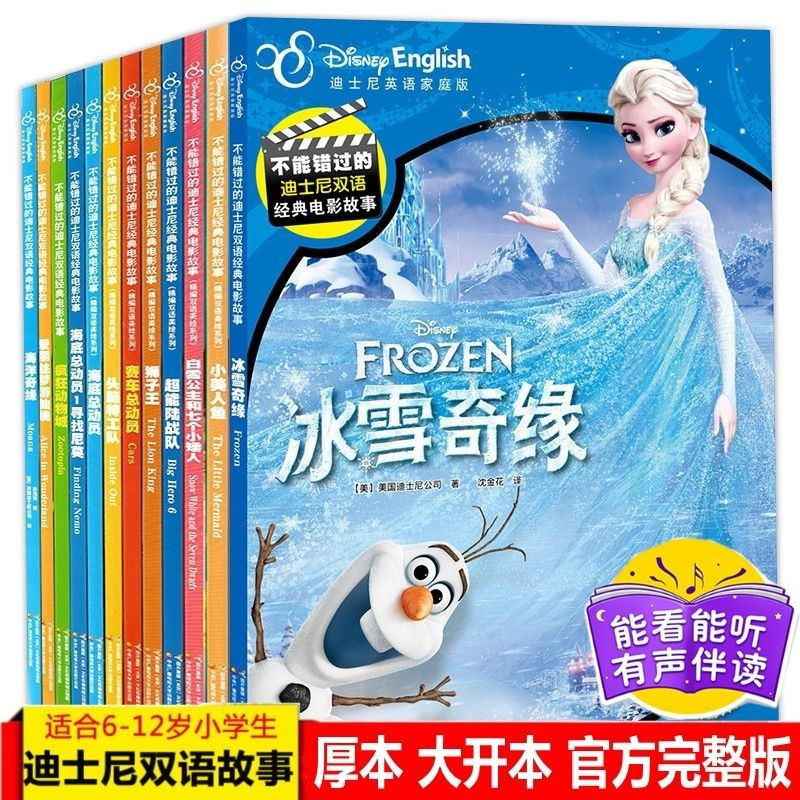 # Disney Bilingual Storybook Frozen Book Girls Elsa Barbie Princess ...