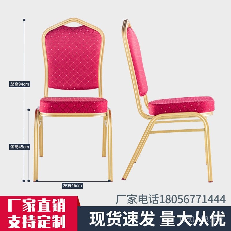 General Chair 9U Hotel Chair Wedding VIP Chair Conference Hotel Banquet ...