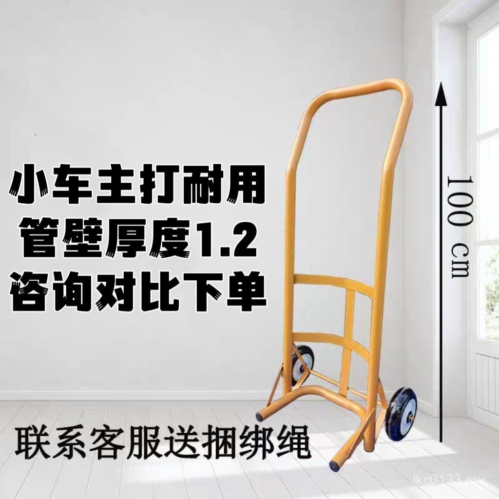 Cylinder Luggage Cart Portable Household 15 Pull Cart Golden Tiger ...