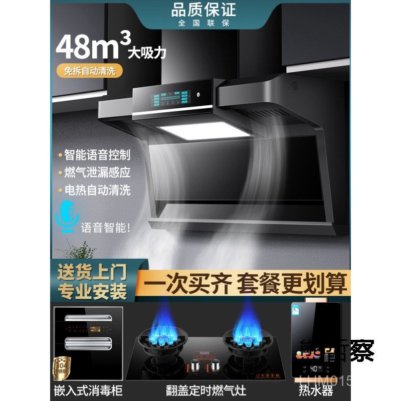 Stove Consumer Set Kitchen Set Gas Stove Set Household Two Three Four ...