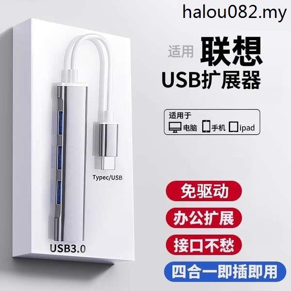 Usb usb3.0 hub Multi-Interface Docking Station Desktop Phone Host ...