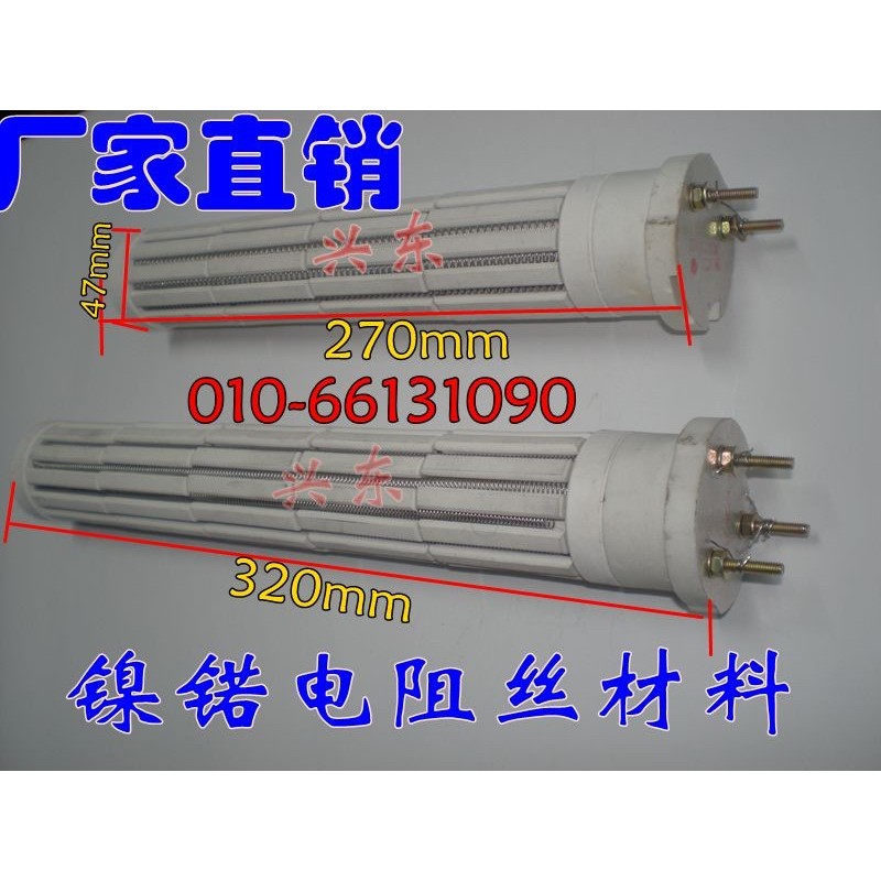 Danpu Sump Pemanas Air Suria Pemisahan Air-Elektrik Pembakaran Kering ...