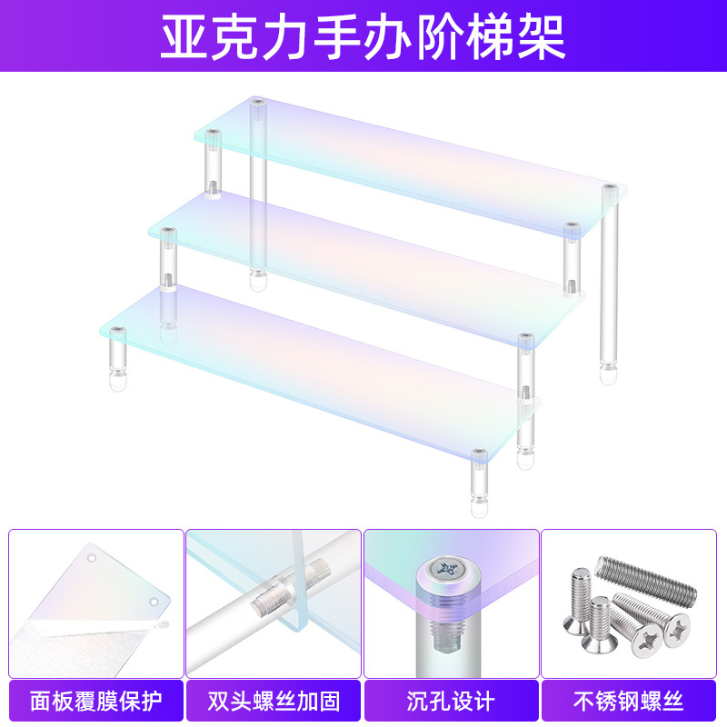 Acrylic Display Rack Hand-held Blind Box Storage Rack Bubble Mate Multi ...