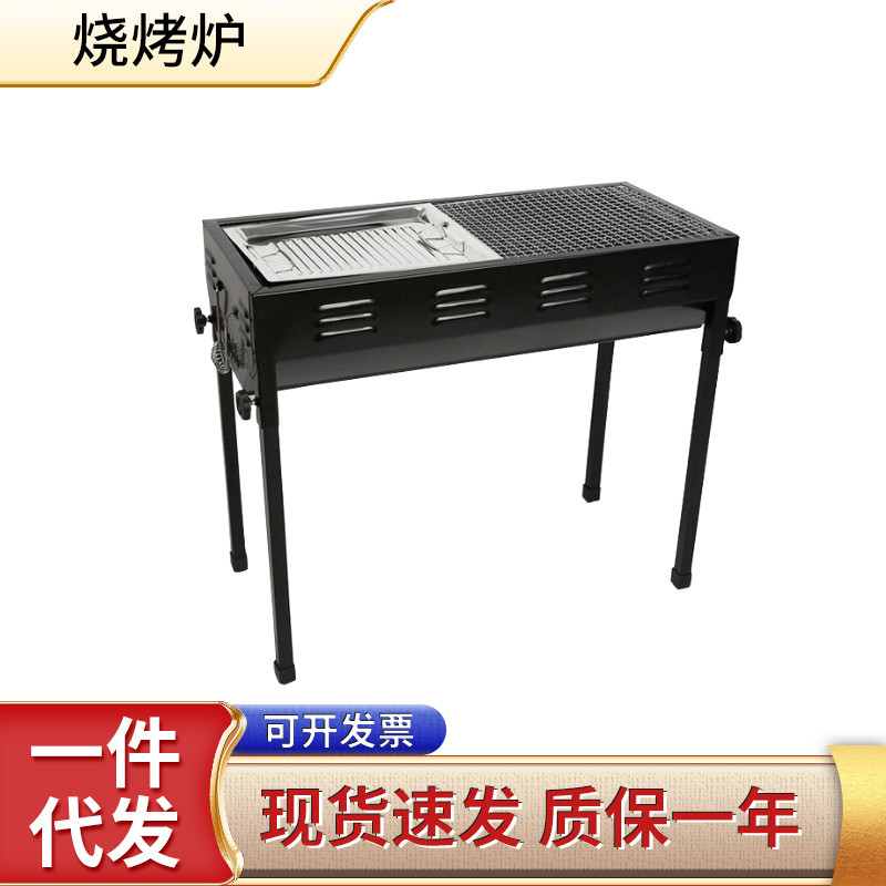 Ada Stok Besar Gaya Jepun Grill BBQ Luaran Rak BBQ Isi Rumah Arang ...