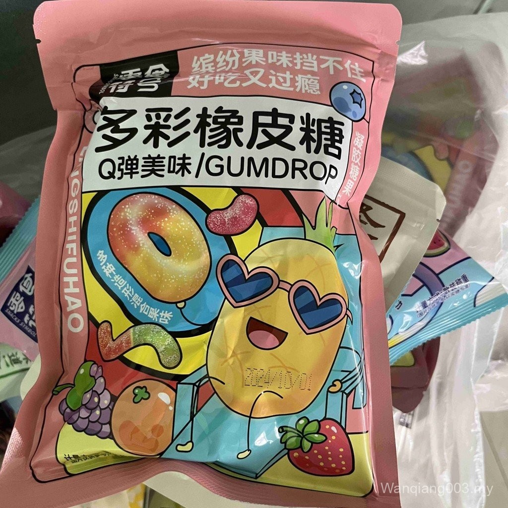 Sg [Giant Delicious] Colorful Sour Sand Oiling Multi-Shaped Candy Gummy ...