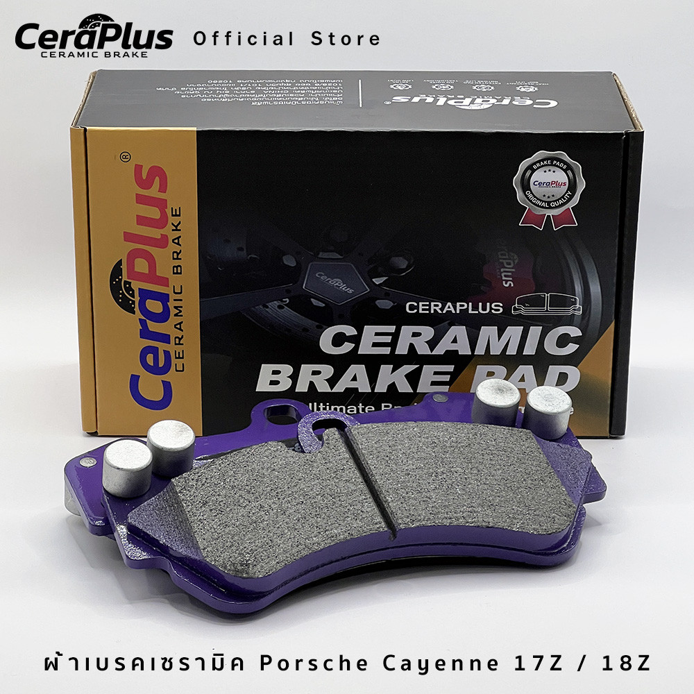Brake Pads Cerave Porsche Cayenne 17Z 18Z 19Z 20Z Ceramic | Shopee Malaysia