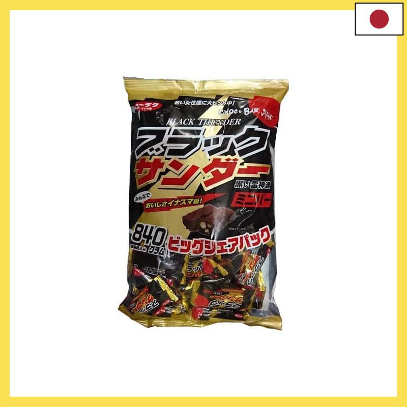 Yuraku Seika Black Thunder Chocolate Snacks Bundle | Shopee Malaysia