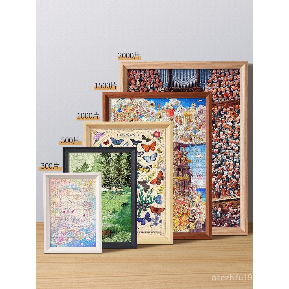 Puzzle Frame 1,000 Pieces Photo Frame 300 Pieces 500 Packing Picture ...
