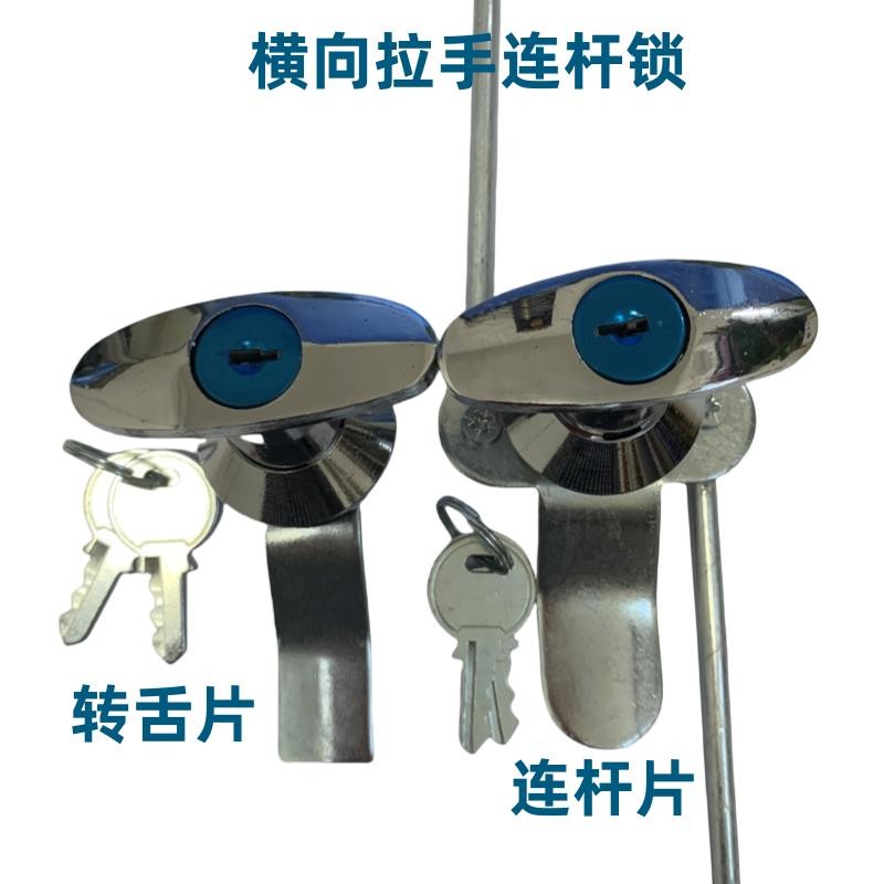 Button with Key Lock Electric Meter Box Trolley Lock Double Door Link ...