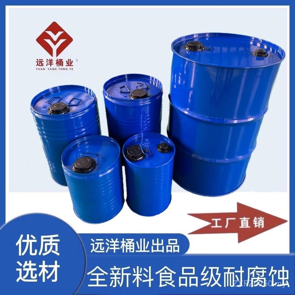 Lining Plastic Barrel Food Plastic Barrel Steel Plastic Steel Oil ...