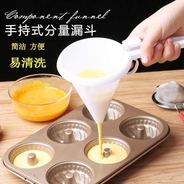 Cake Cream Funnel Funnel Handheld diy Stirring Separator Batter ...