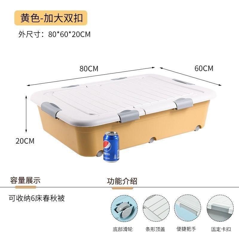 Under-bed Storage Rice Extended Bottom Box Double-Open Sofa Storage Box ...