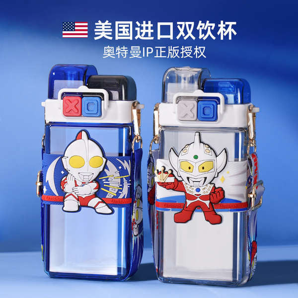 botol air baby botol air tahan sejuk Cawan air kanak-kanak Ultraman, budak lelaki dan pelajar ...