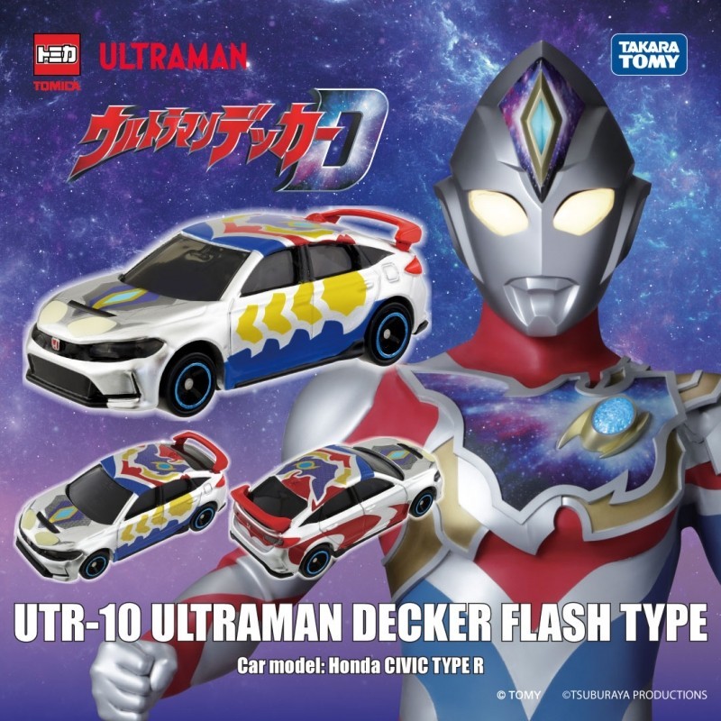 Tomica Diecast Model Car - Ultraman UTR-10 Ultraman Decker Flash Type ...