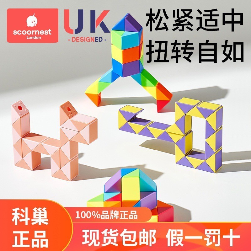 Sk Kechao Variety Magic Ruler 24 Segments 36 Sections Kindergarten 3 ...