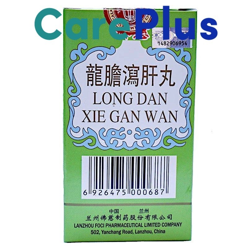 LONG DAN XIE GAN WAN 200'S (EXP: 07/2025) | Shopee Malaysia