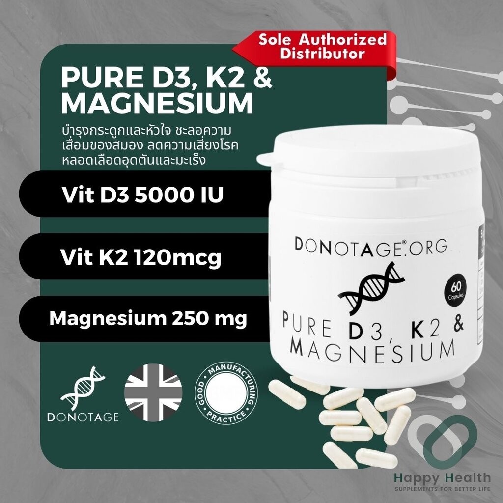 Vitamin D3 K2 & Magnesium (60 Capsules) Do Not Age D3 5000 IU K2 (Mk-7 ...