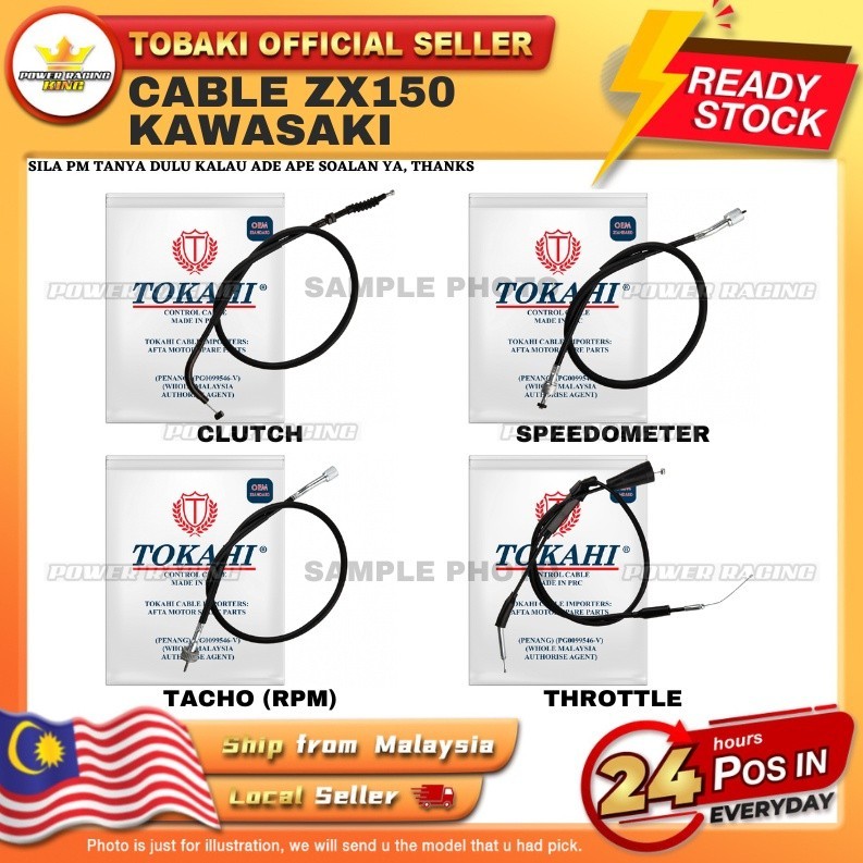 KAWASAKI ZX150 TOKAHI CLUTCH/ SPEEDOMETER/ METER/ TACHO RPM / THROTTLE ...