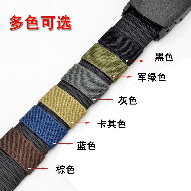 Elastic Belt Loop Elastic Belt Loop Canvas Men's Belt Fixing Ring Belt ...