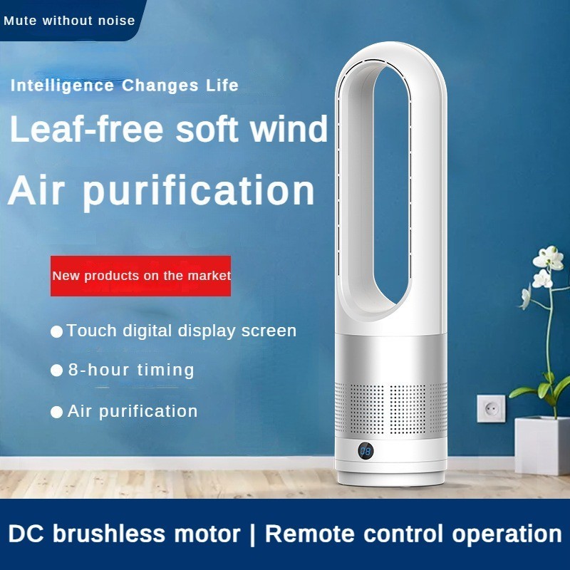 40W Silent Bladeless Fan Desktop Negative Ion Electric Fan Household ...