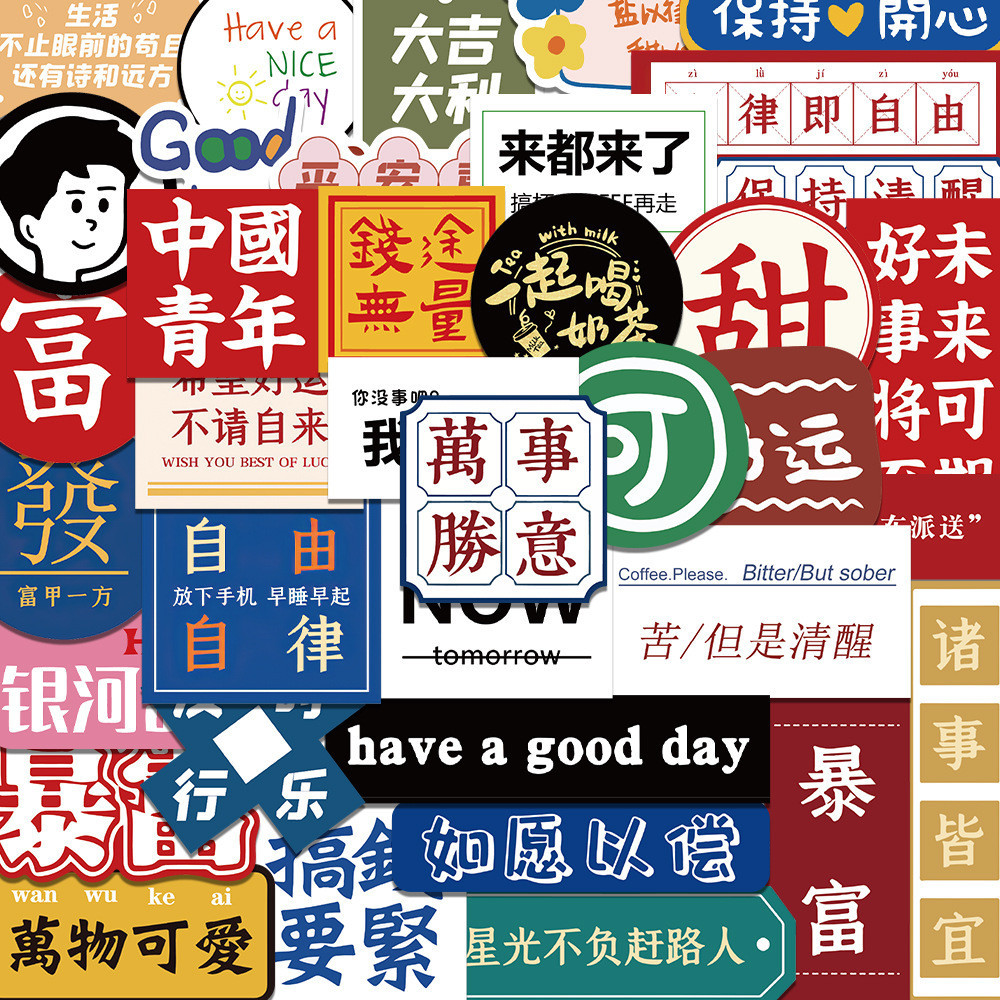 65 PCS Instagram Milk Tea Cup Stickers for Decorated with Milk Tea ...