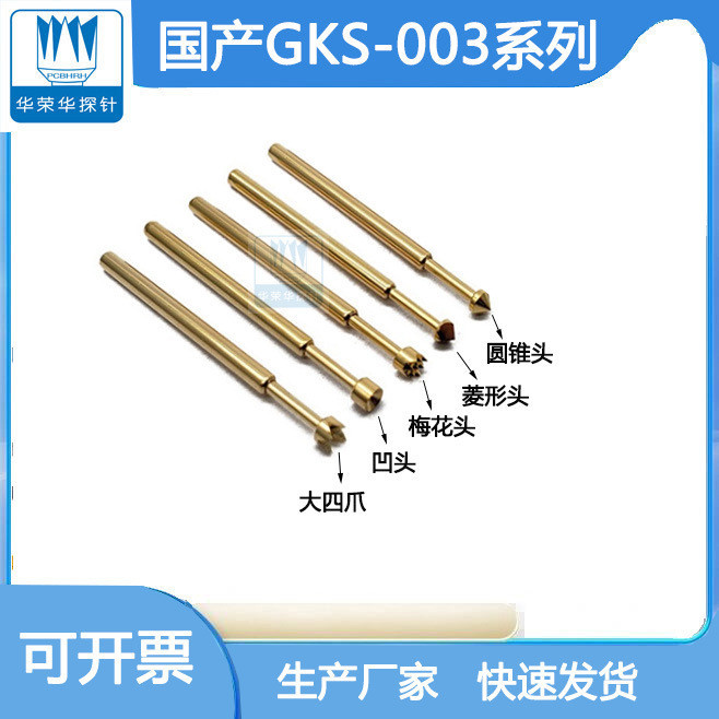 Domestic ingun British Steel Probe GKS-003 Series Test Pin 2.03mm Plum ...