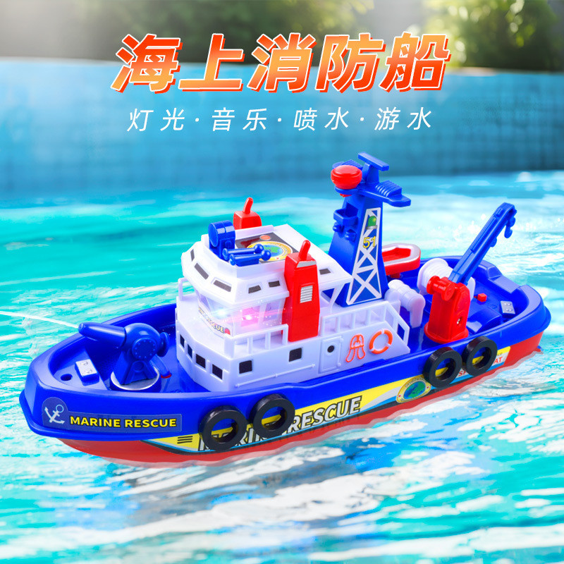 Novelty Toy Boat Creative Water Spray Play Water Luminous Electric Fire ...