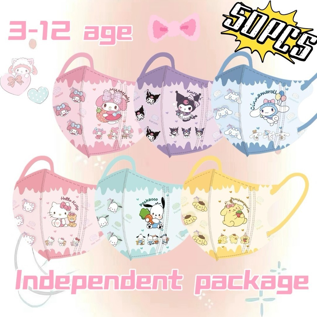 3D Cartoon Printed Children's Mask Cute Kuromi Melody Girl Mask ...