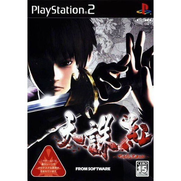 （PS2 Games CD DVD）PS2 中文游戏 天诛·红（Tenchu.Kurenai） Chinese version(DVD ...