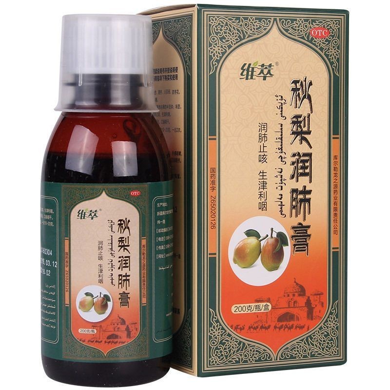 Weicui Qiuli Straw Cream 200g, moisturizes the lungs the lungs Victoria ...