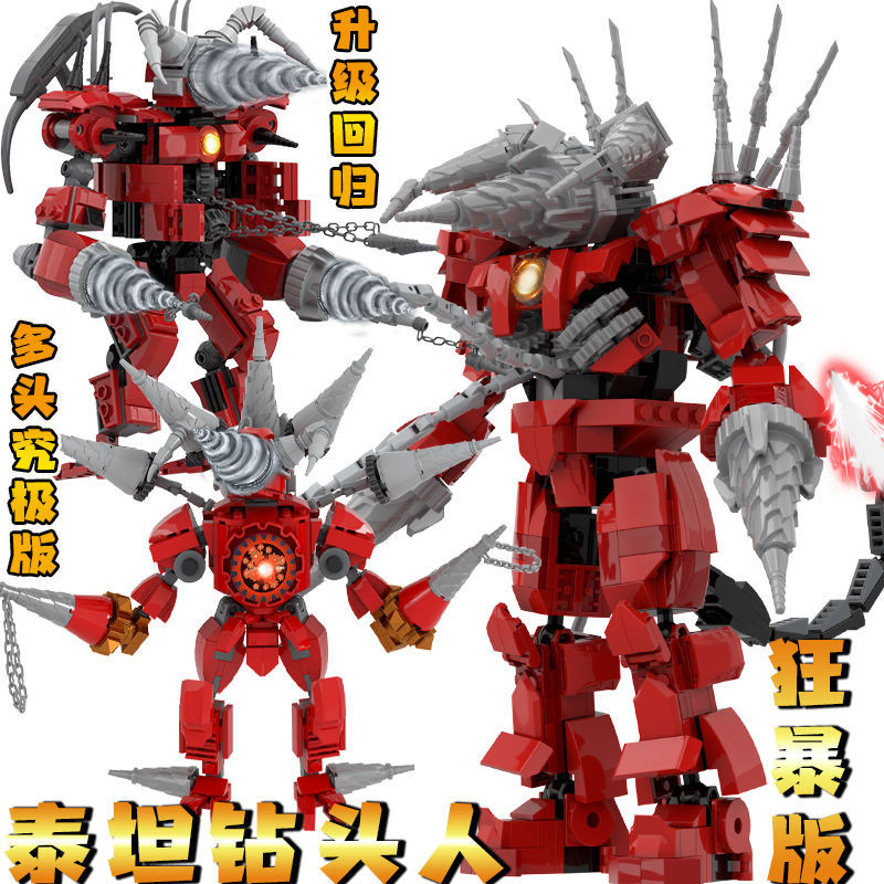 Upgraded Frenzy Version Multi-Head Titan Electric Drill Man Compatible ...