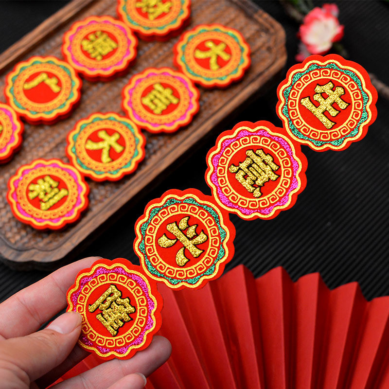 Chinese Traditional Culture Folk Custom Treasure Box Cornucopia Gold ...