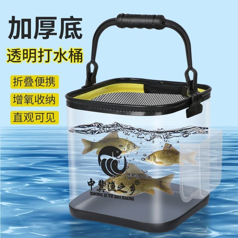 Fish Fishing Bucket Bucket Fish-lifting Bucket Fish-packed Bucket ...