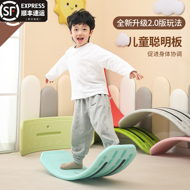 Spot Goods#Wood Surf Balance Board Smart Board Seesaw for Children ...