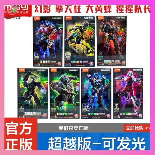 optimus prime transformers toys.transformers Blok Bangunan Bruco ...