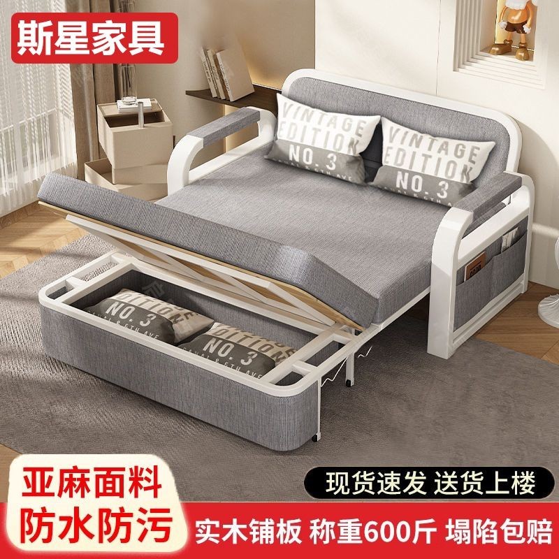 Sofa Bed Foldable Sofa Dual-Use Multifunctional Balcony Retractable ...