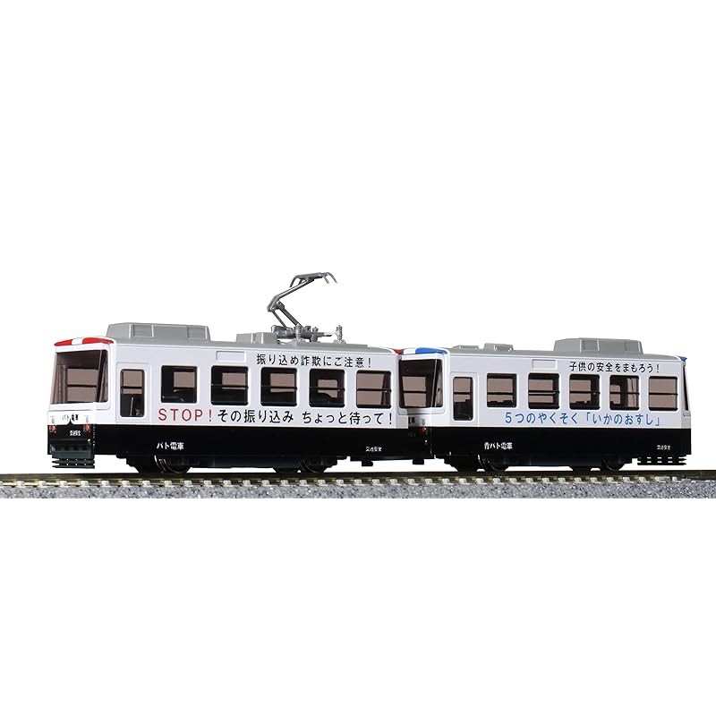 KATO N Gauge Chibi Den Mini Tram Pat Den 14-503-3 Railway Model ...