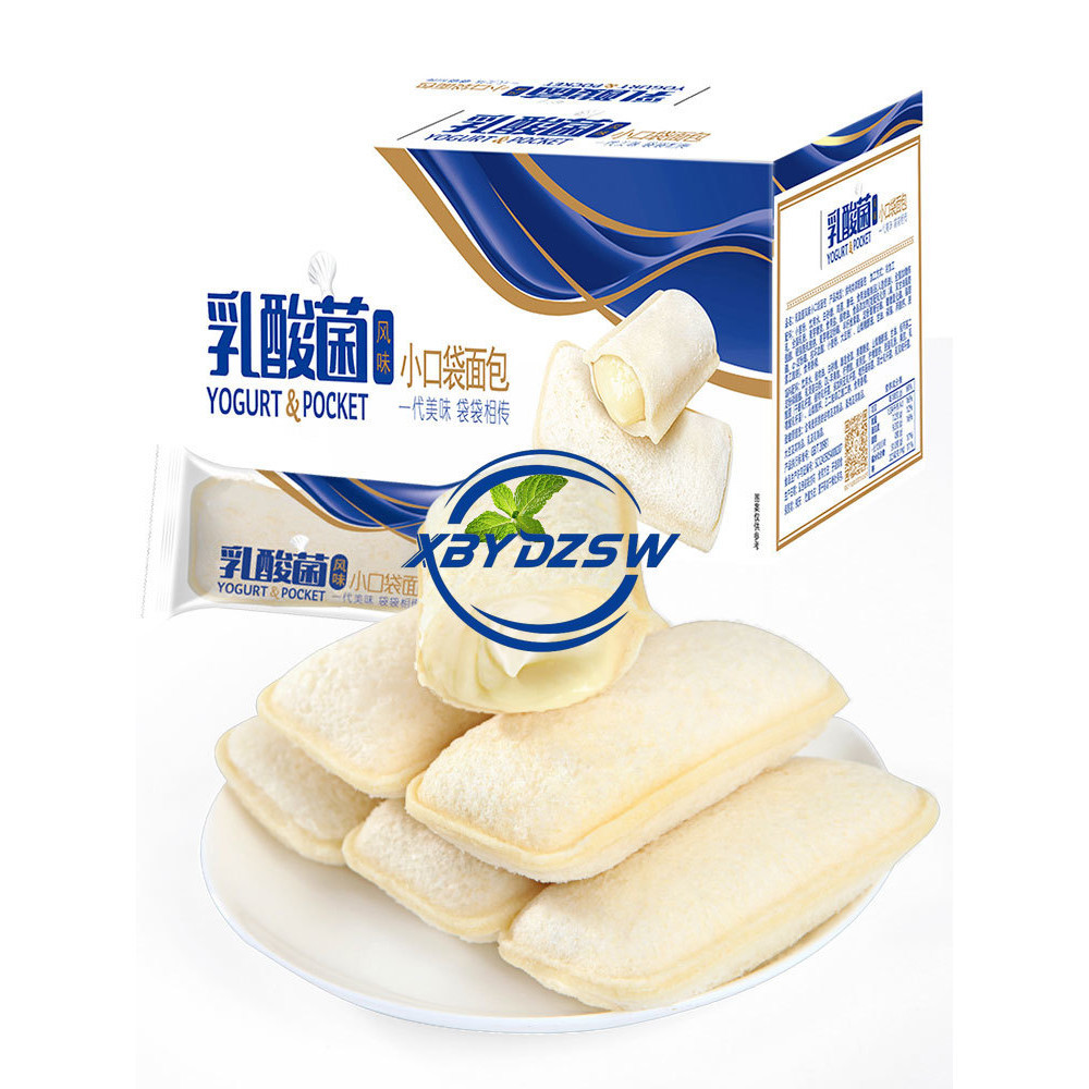(Very fast delivery) Lactic acid bacteria small pocket bread cake ...