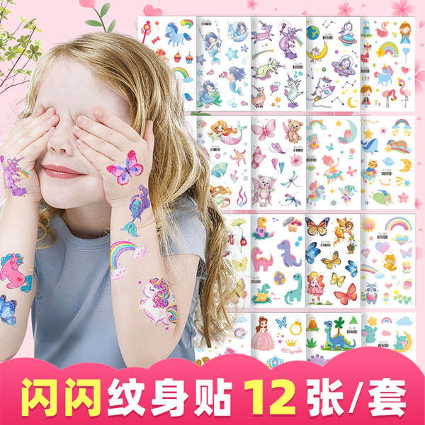 sticker nama baju sticker air balang sticker kereta Pelekat tatu kanak ...