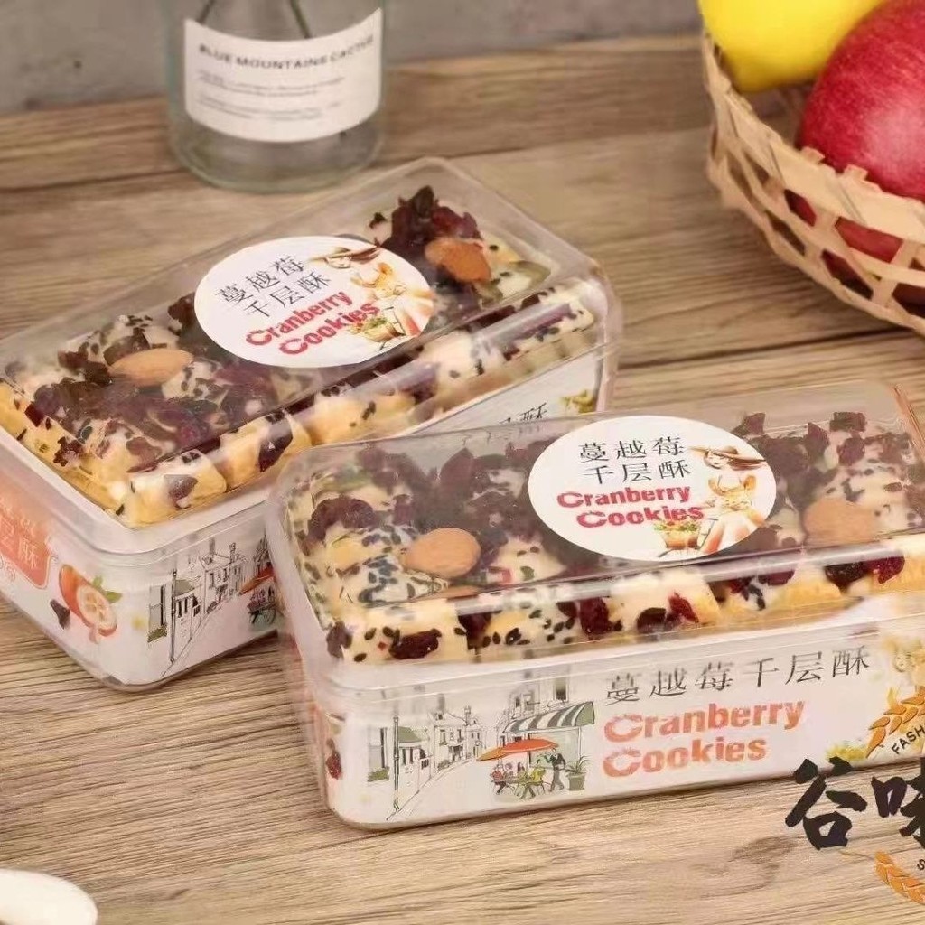 Cranberry Melaleuca Pastry Snack Pastry Stomach-Nourishing Pine Tart ...