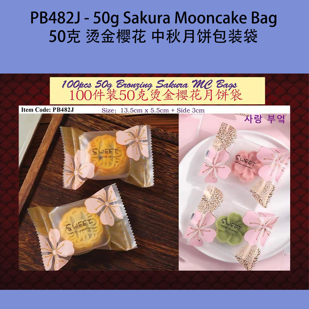 PB482J - 50g Gold Sakura Mooncake Packing Bag 10pcs 50克 烫金樱花 中秋月饼包装袋 ...